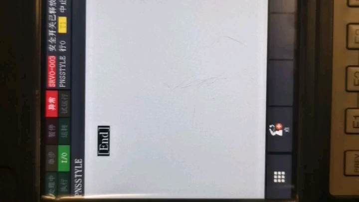 fanuc机器人示教器编程