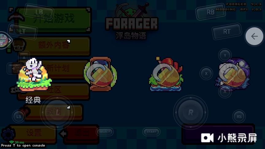 要是新游戏浮岛物语只能在电脑上玩儿手机也可以玩在咪咕快游!