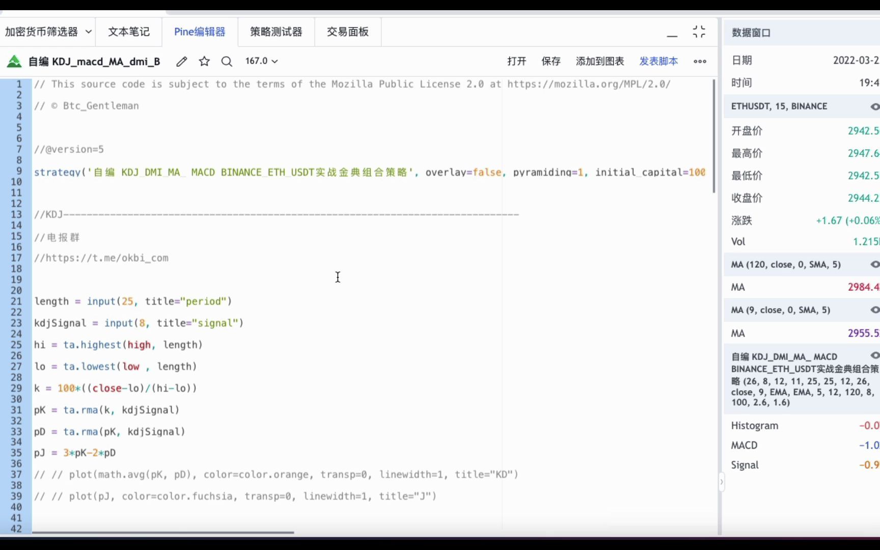添加MACD指标,半年3倍利润,实盘以太坊KDJ_DMI_MA组合策略共振...