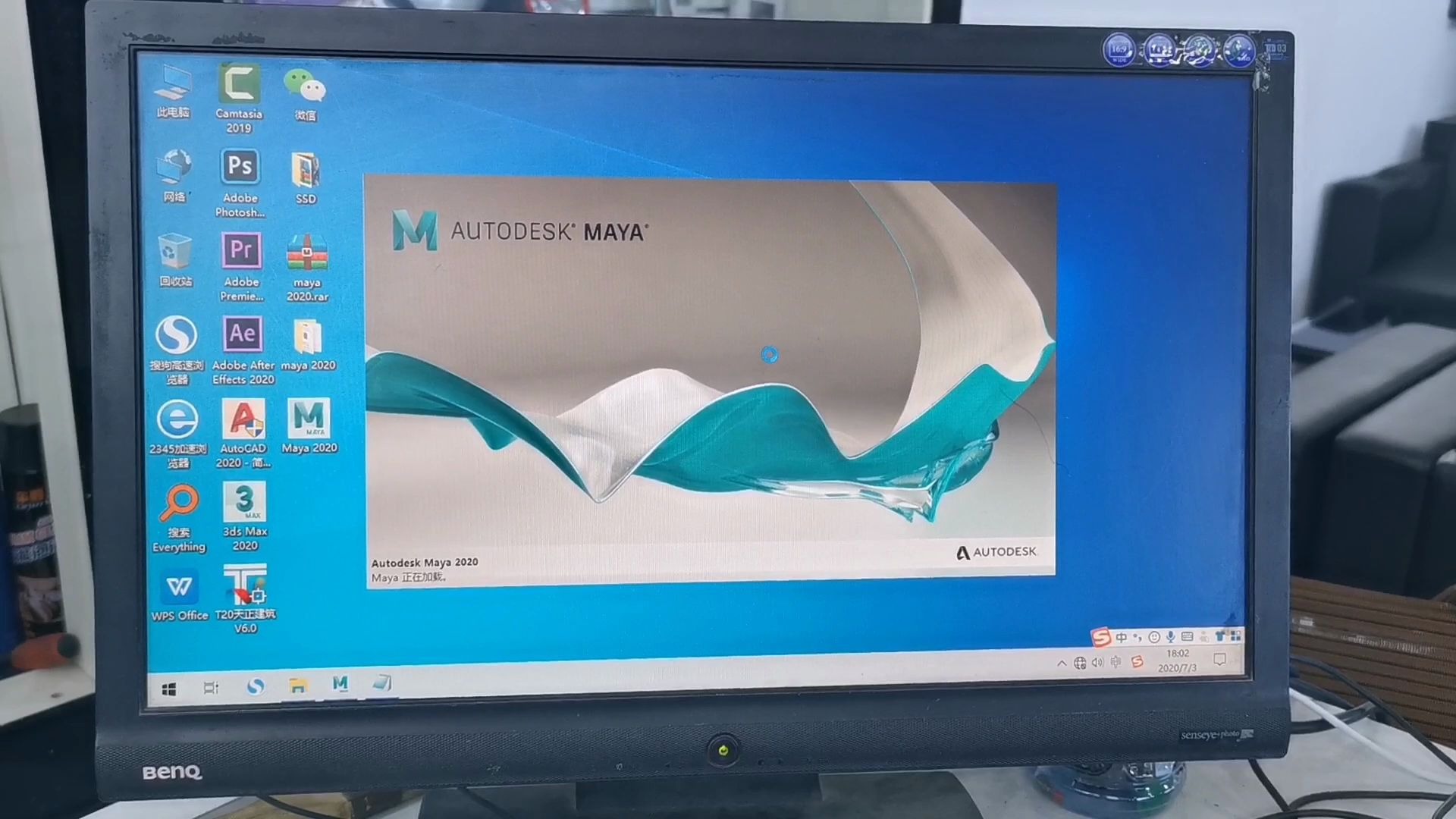 Maya2020全系列中文激活教程，超详细讲解激活过程，瞬间学会！