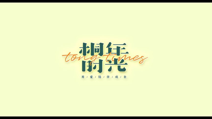 LOGO設計#品牌设计 #logo设计 #字体设计教程 #