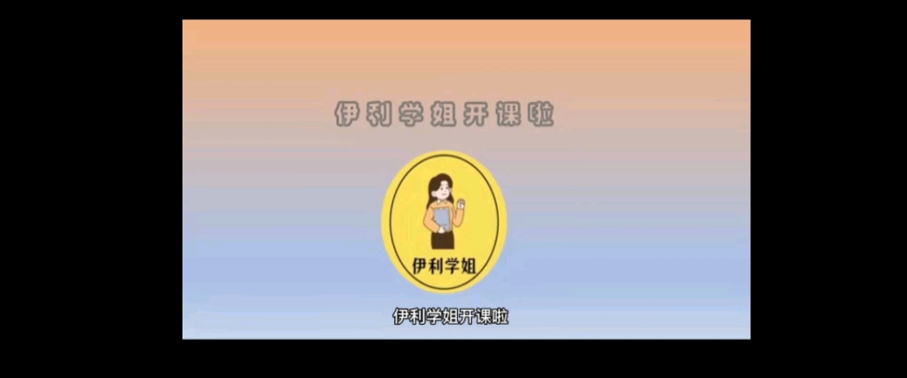 五年级上册数学第二课(小数乘法)