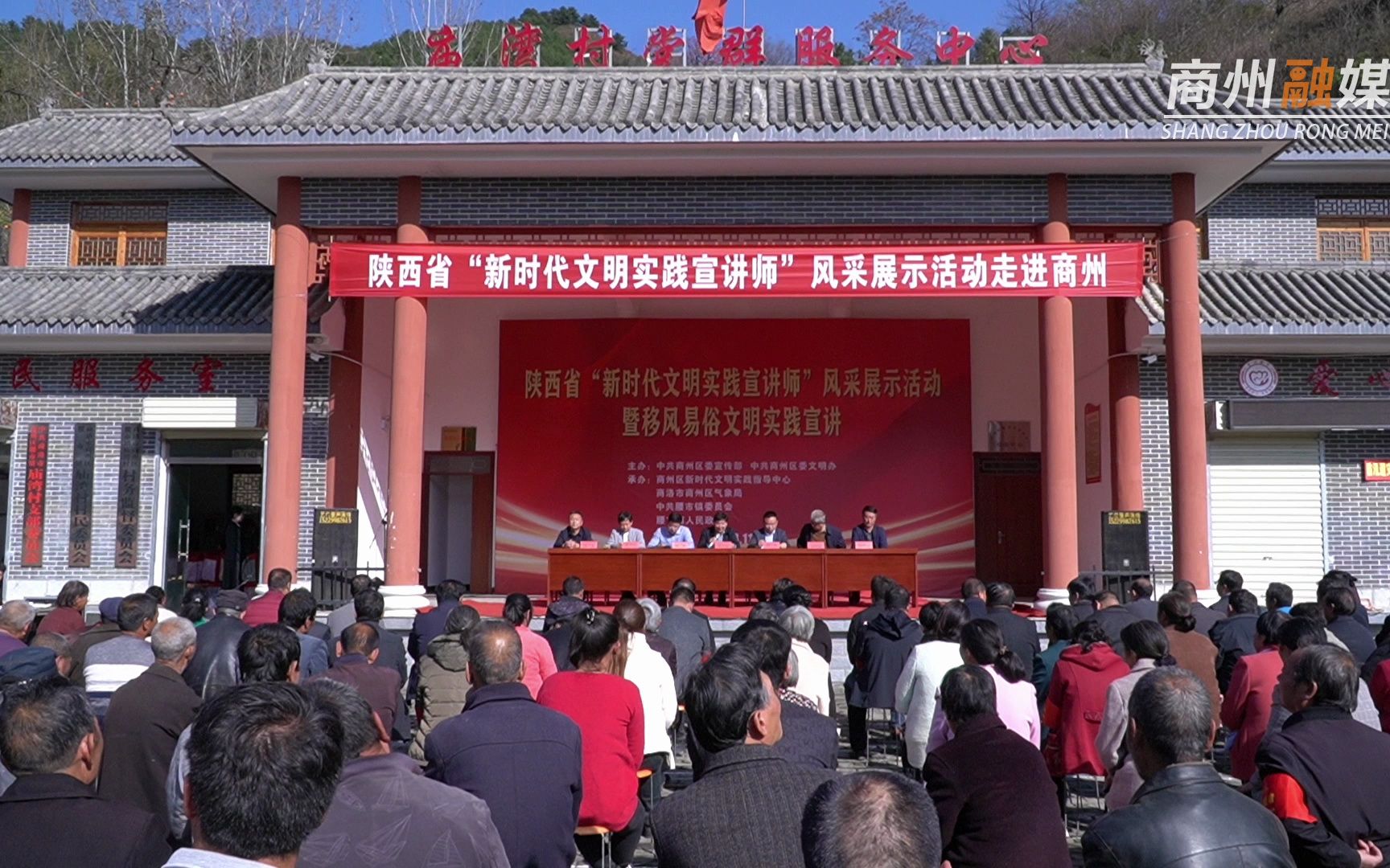 丰富群众文化生活,引领文明新风尚。11月8日,陕西省“新时代文明实践...