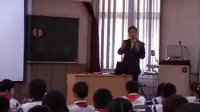 《认识分数》 全国小学数学优秀名师课堂实录