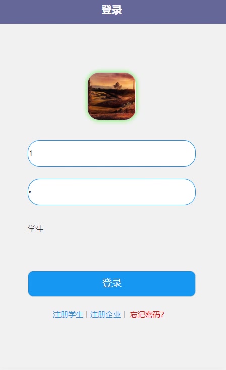 微信小程序116java大学生就业信息平台-uniapp