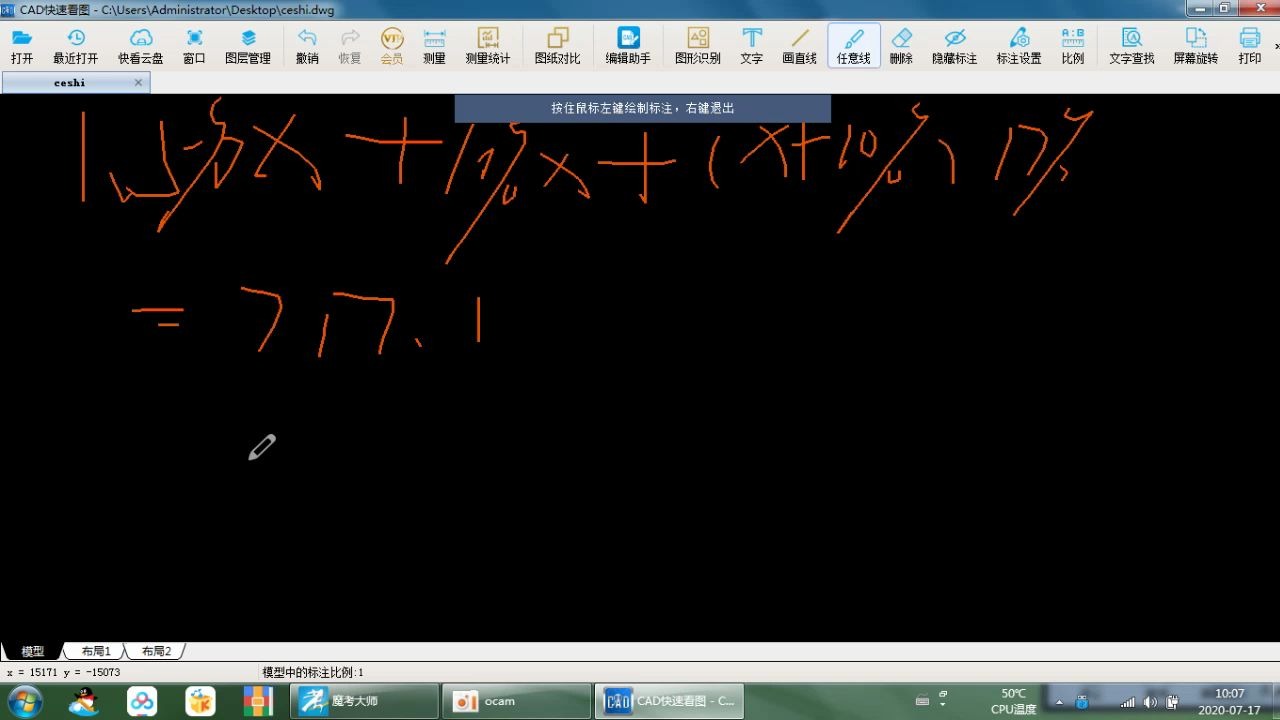 2020年一级造价工程计价到岸价与抵岸价之间的关系