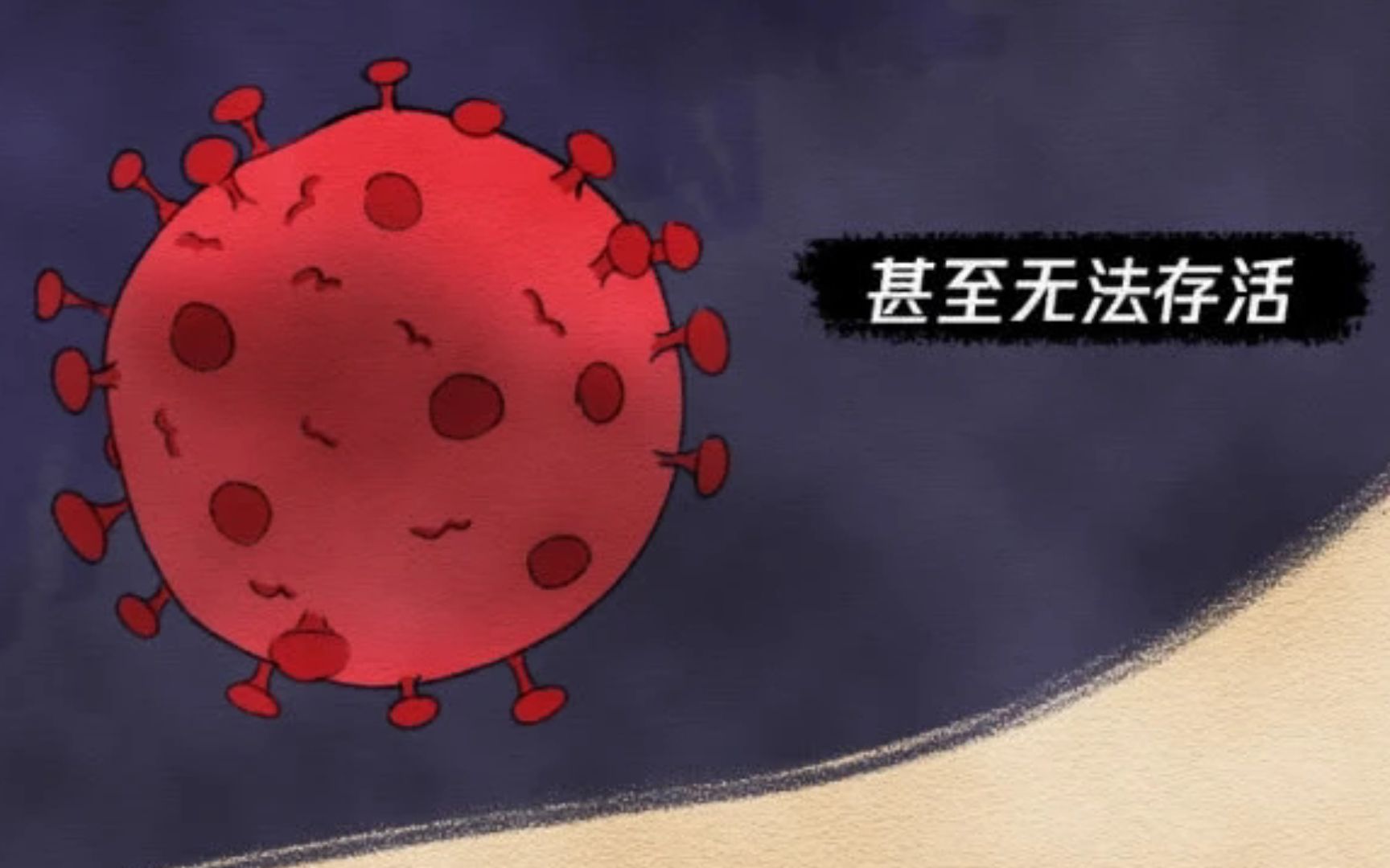 病毒分级调查:艾滋病在这些病毒面前就是小儿科!