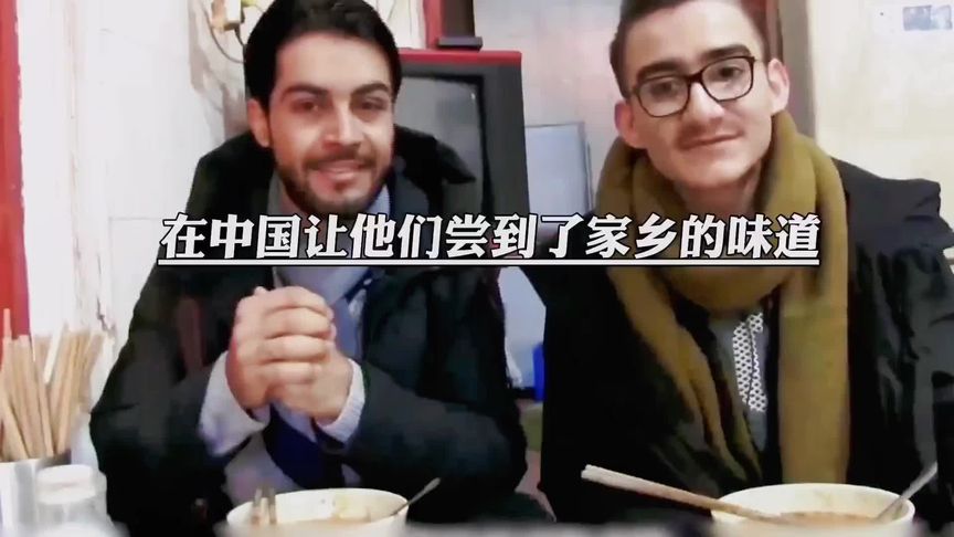 在中国留学的巴基斯坦留学生,品尝了中国美食后