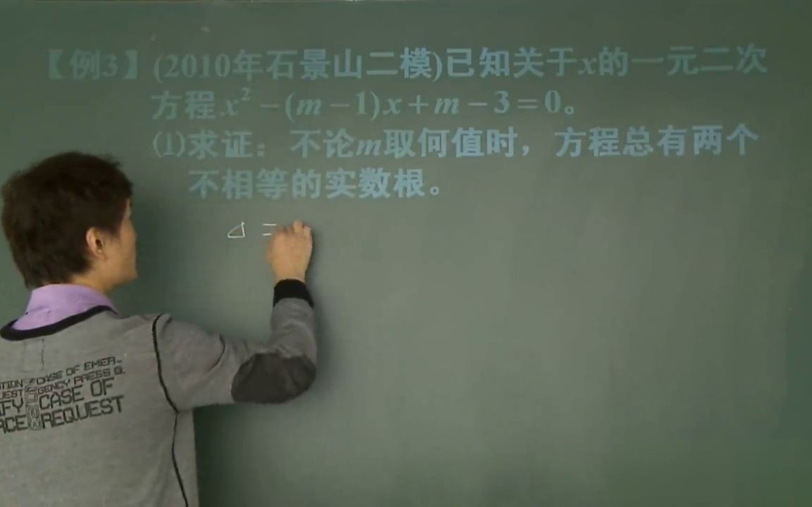 中考数学:中考系统复习之二次函数,必考题型