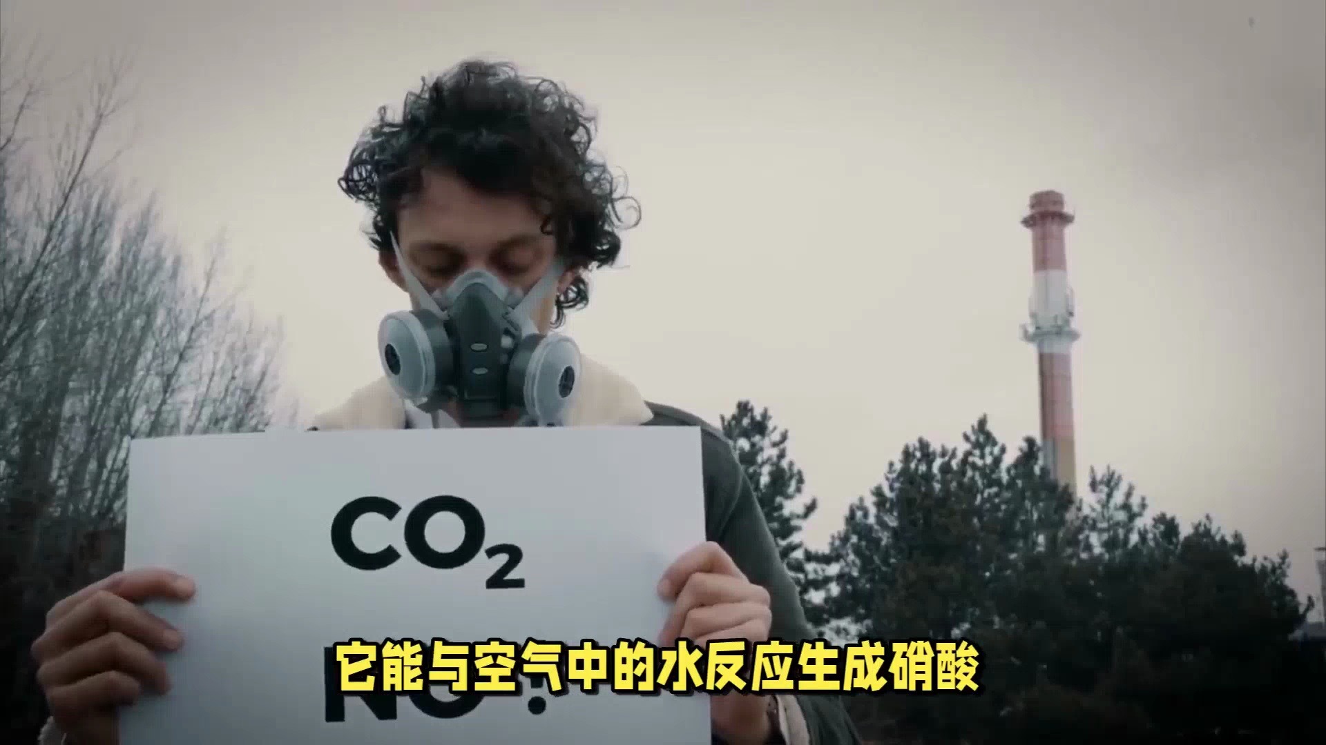二氧化氮与一氧化氮有什么区别