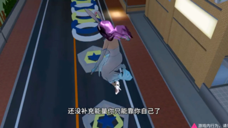 樱花校园模拟器:小舞逃离千仞雪跑酷