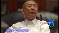 会计口述历史之石人瑾教授