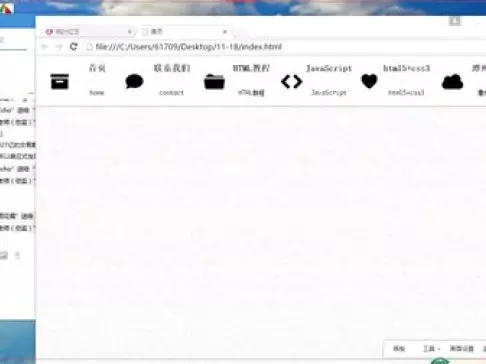 PHP_网页制作0基础_HTML5入门教程_零曦老师 (63)
