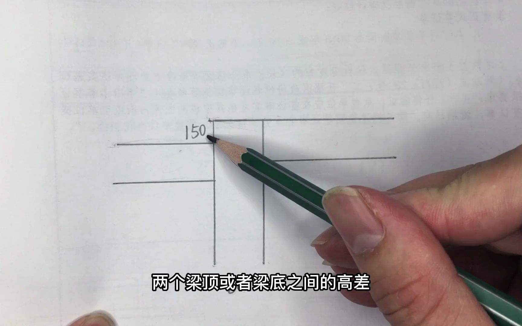 050_47第四章第11节屋面框架梁上翻梁下翻梁识图及锚固构造