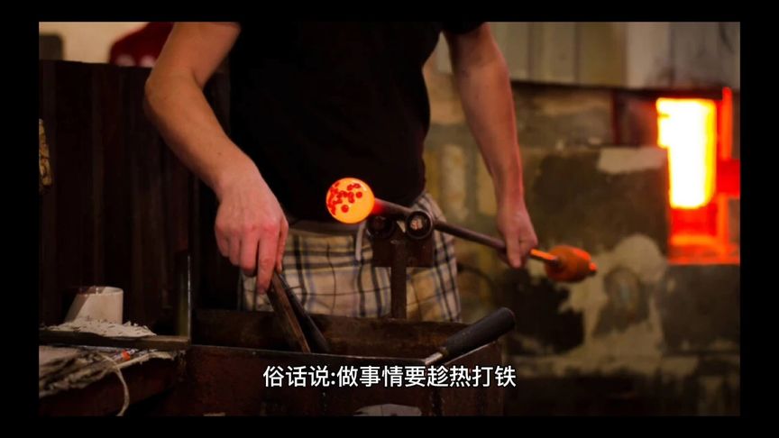玻璃器皿是如何制成的?