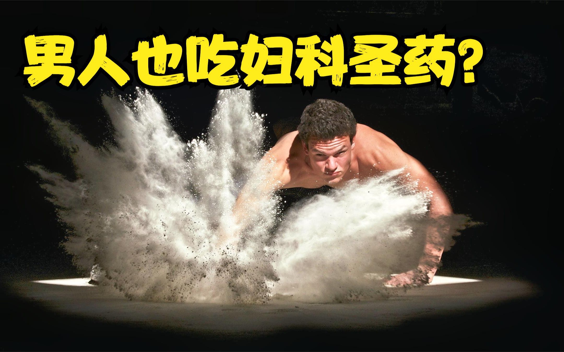 【纪录中医】四季养生讲完,就到了具体吃什么的环节(樊正伦)