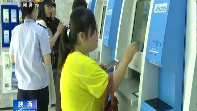 全省首个24小时办税服务大厅在渭南投入使用