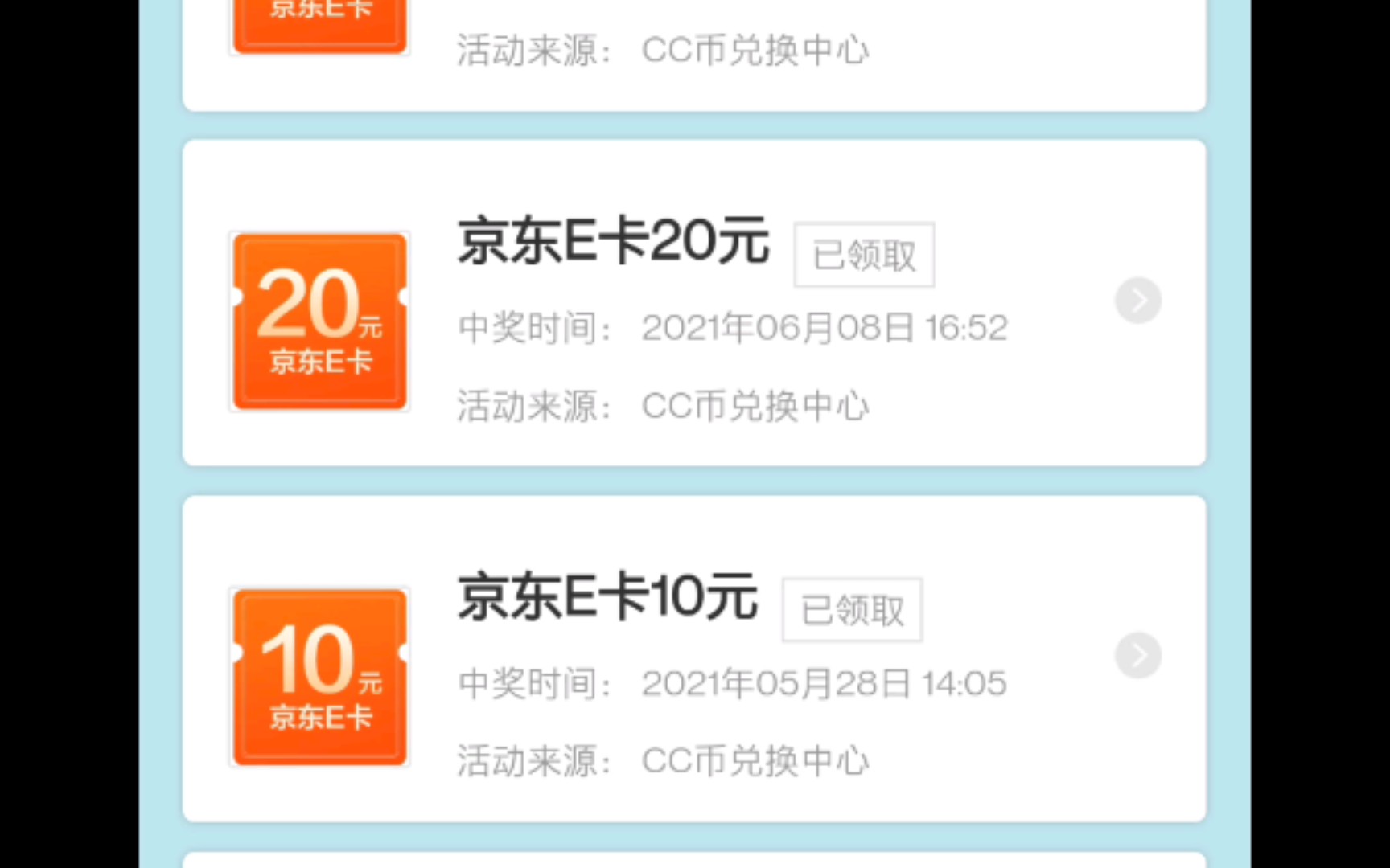 预告,建行龙支付财富小镇活动