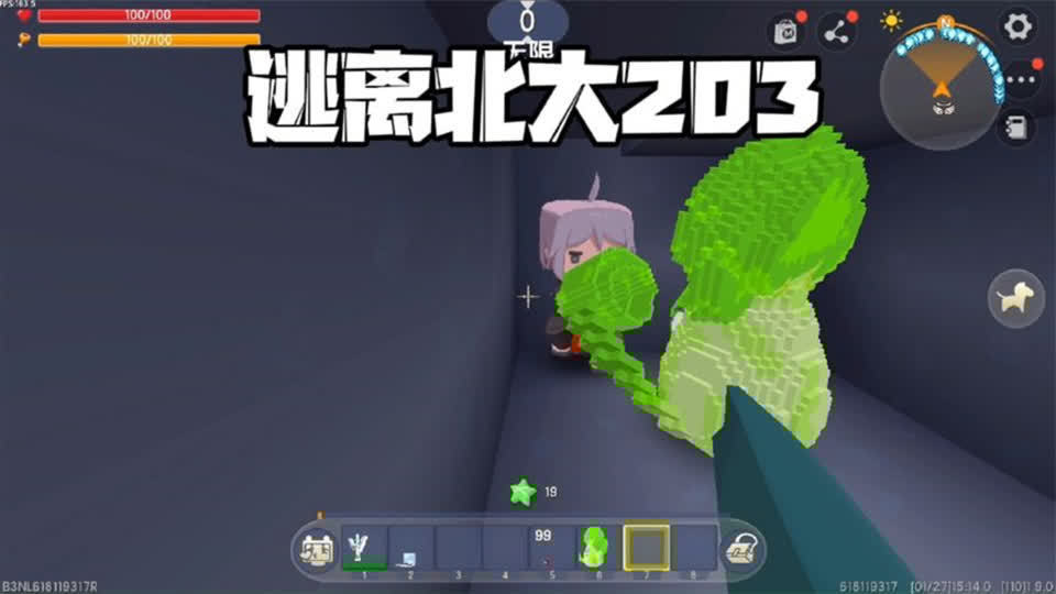 迷你世界:逃离北大203玩游戏被北大发现了