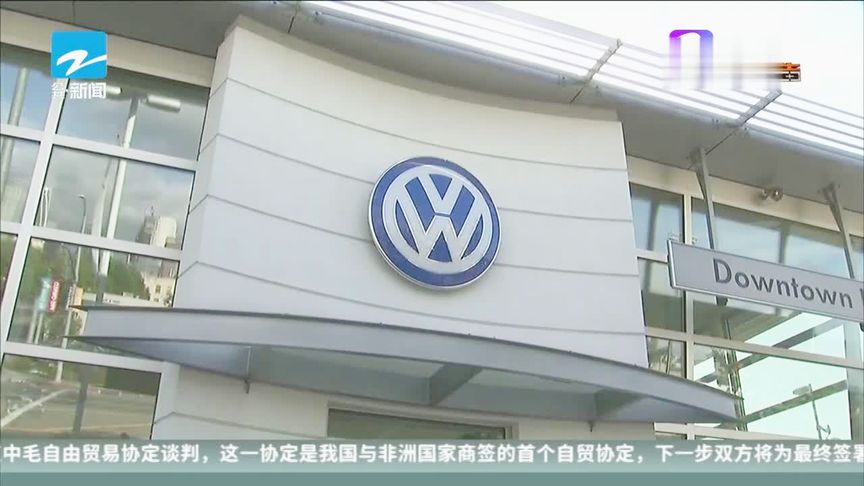 德媒:大众汽油车尾气排放涉嫌造假,涉奥迪和保时捷