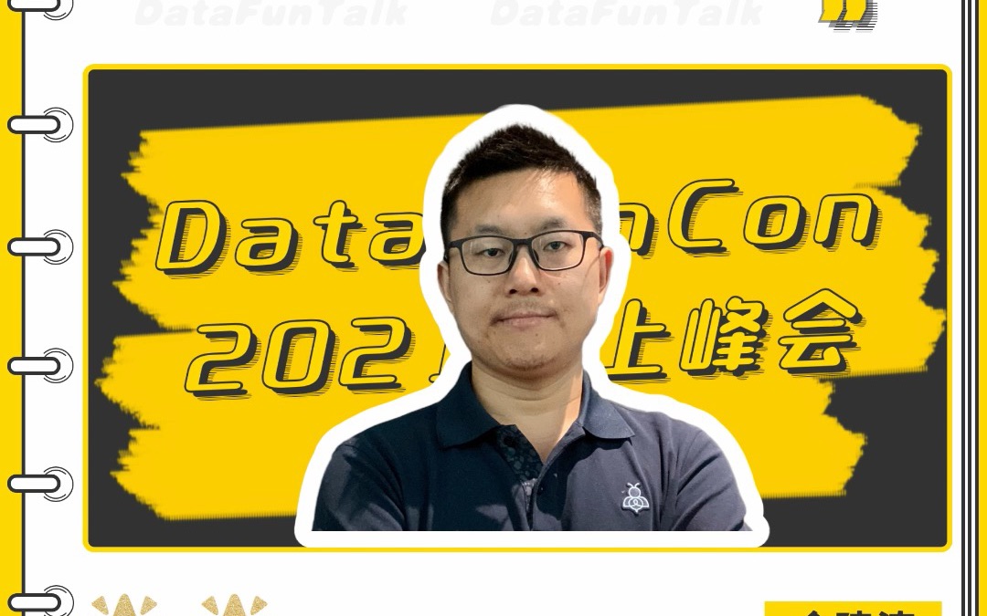 presto与spark的应用场景分别是什么?