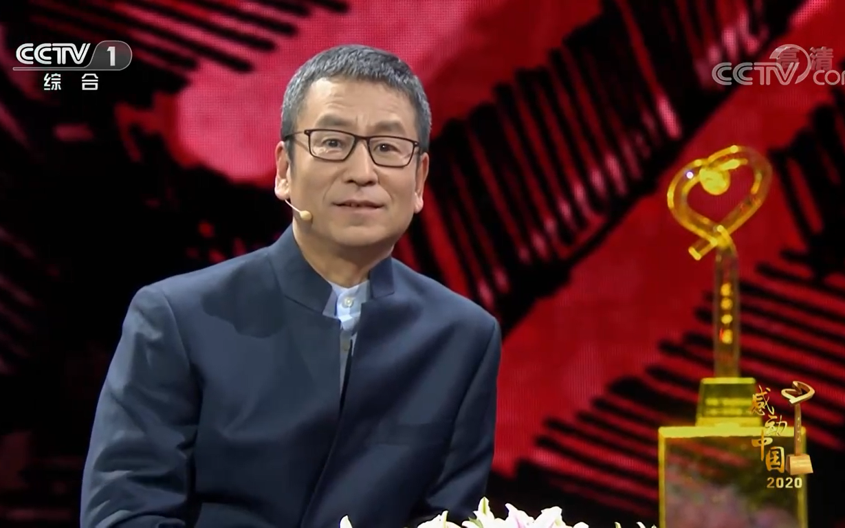 【超清版】感动中国2020年度人物颁奖盛典 20210217 最新一期