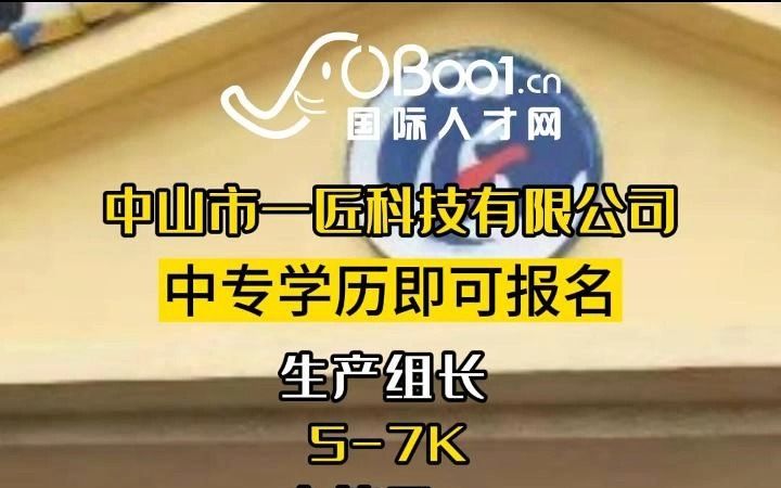 ...于空气净化器、美容产品等电器产品研发、生产、销售、技术服务于...