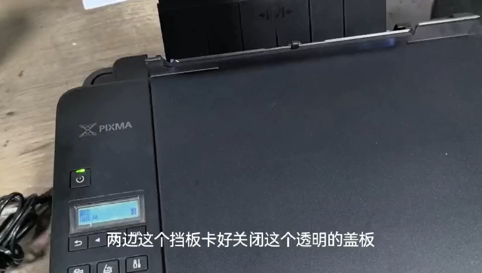 680 3820 6080打印机尺寸和纸张类型设置教程