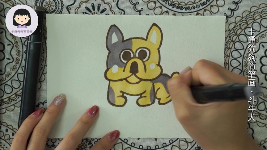 卡通狗狗简笔画:斗牛犬绘画教学