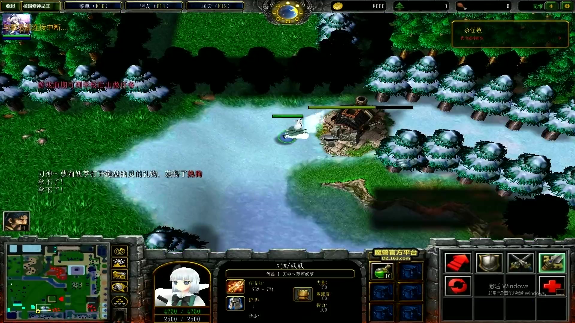 校园修神录二3.66刀神单通难3_bilibili