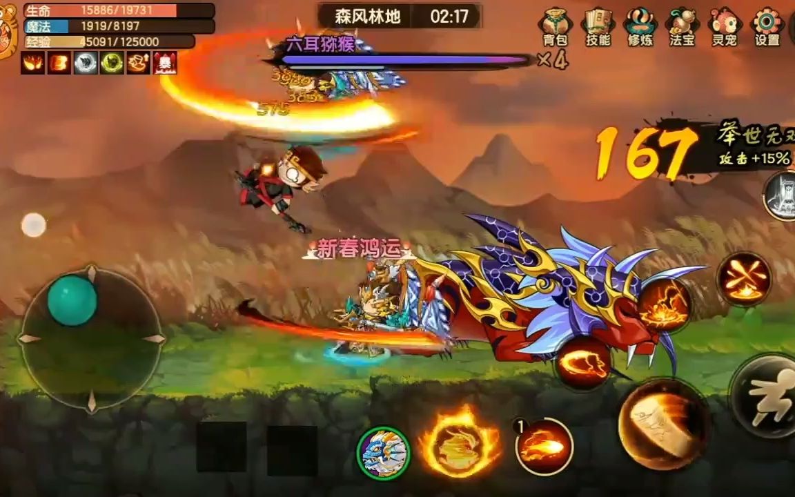 造梦无双破解版内购破解版最新版本才是大家最喜欢的吧?来看看玩过...