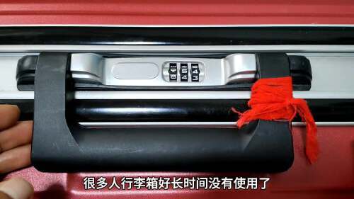 行李箱密码忘了别急砸!5秒神技巧秒开锁,不伤箱体超实用!