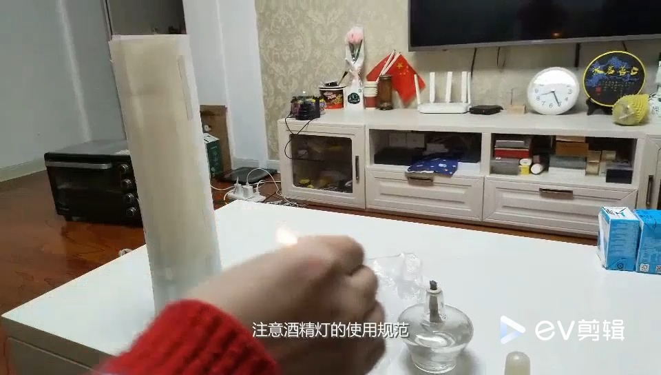 模仿热气球上升实验