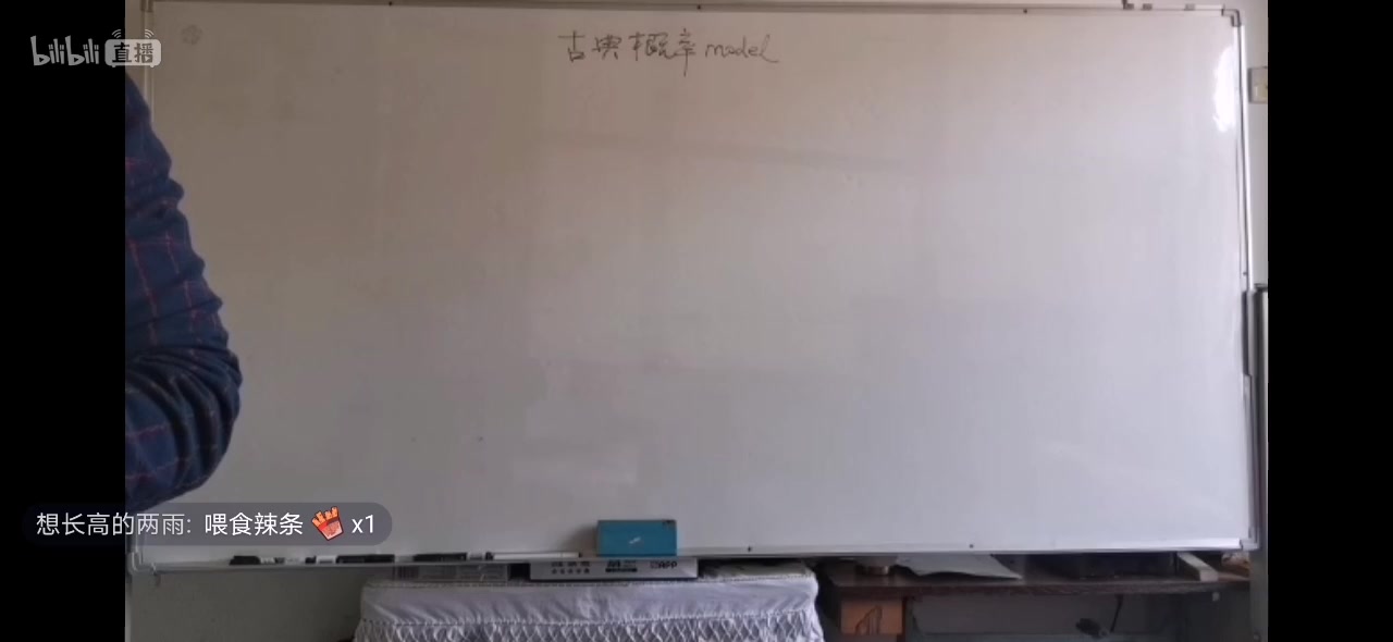 古典概率与几何概率1
