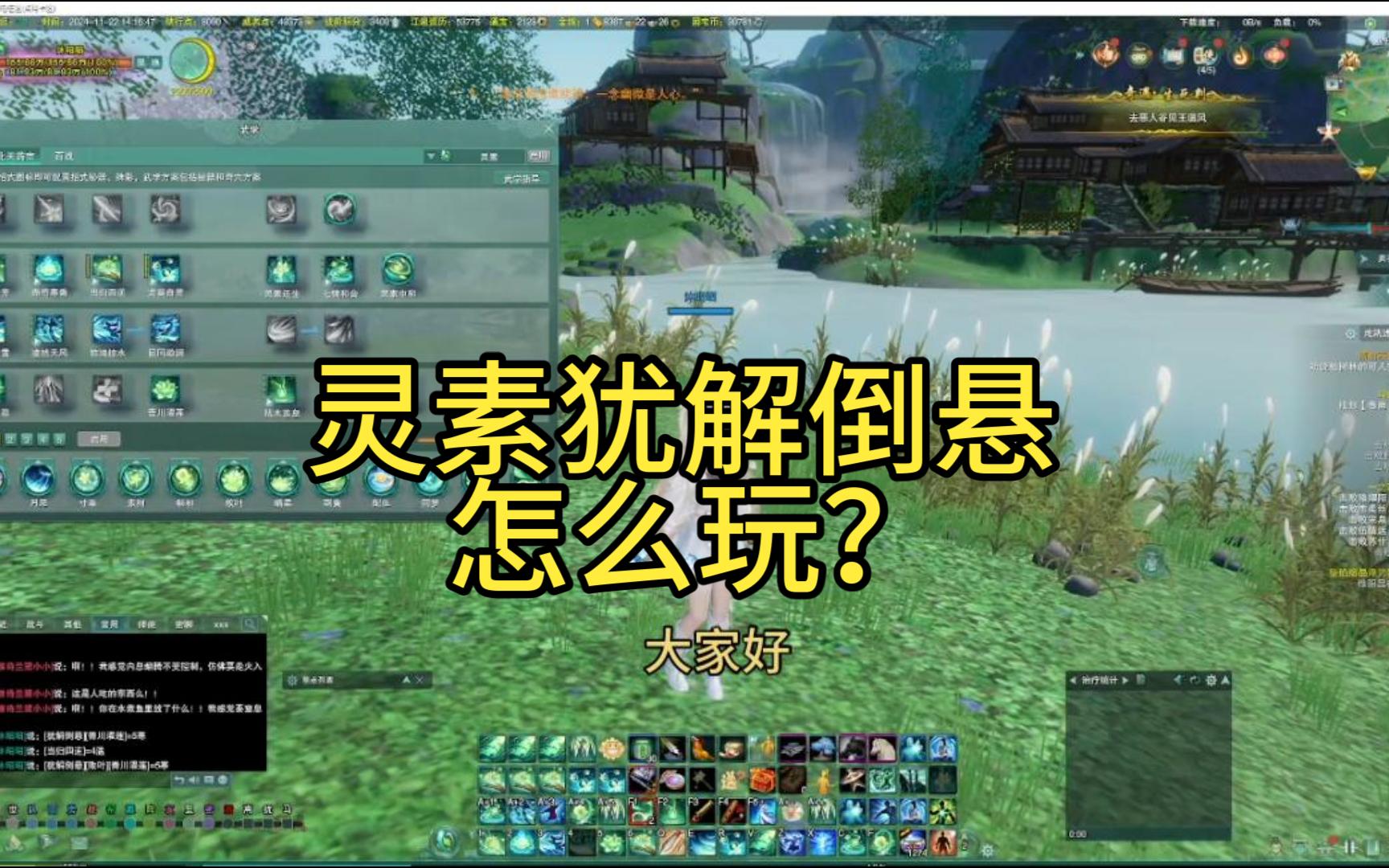 11.21技改后犹解流药奶玩法
