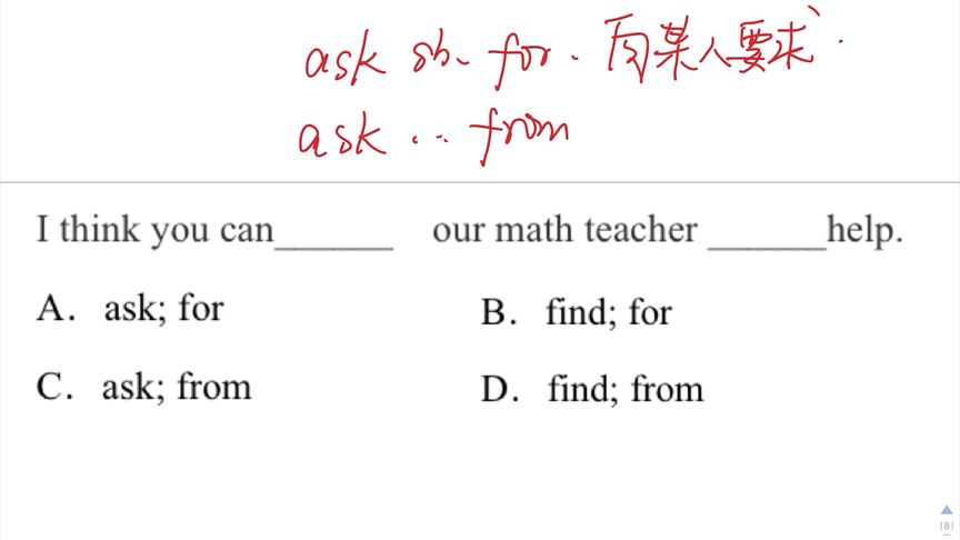 初中英语选择题,ask for help如何翻译?结合句子理解更佳,快学