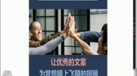 文聚合:你需要一份领导讲话万能模板吗
