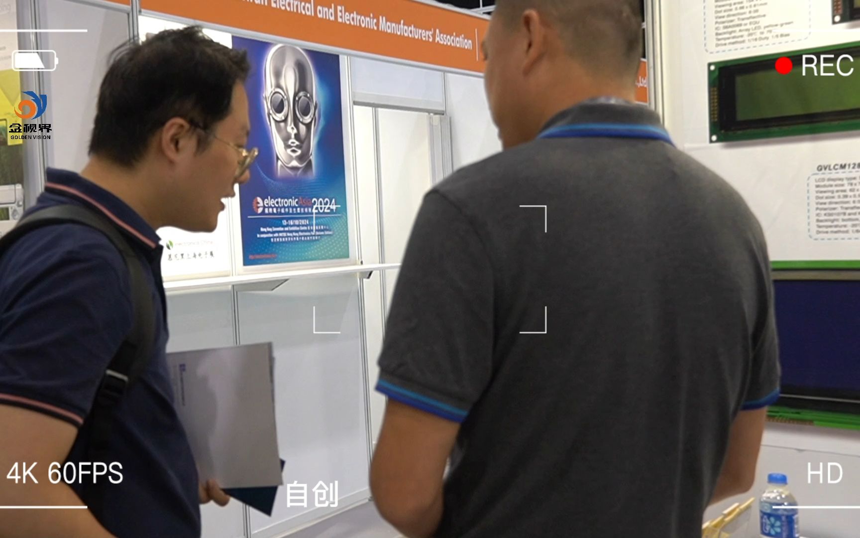 LCD液晶显示屏厂家