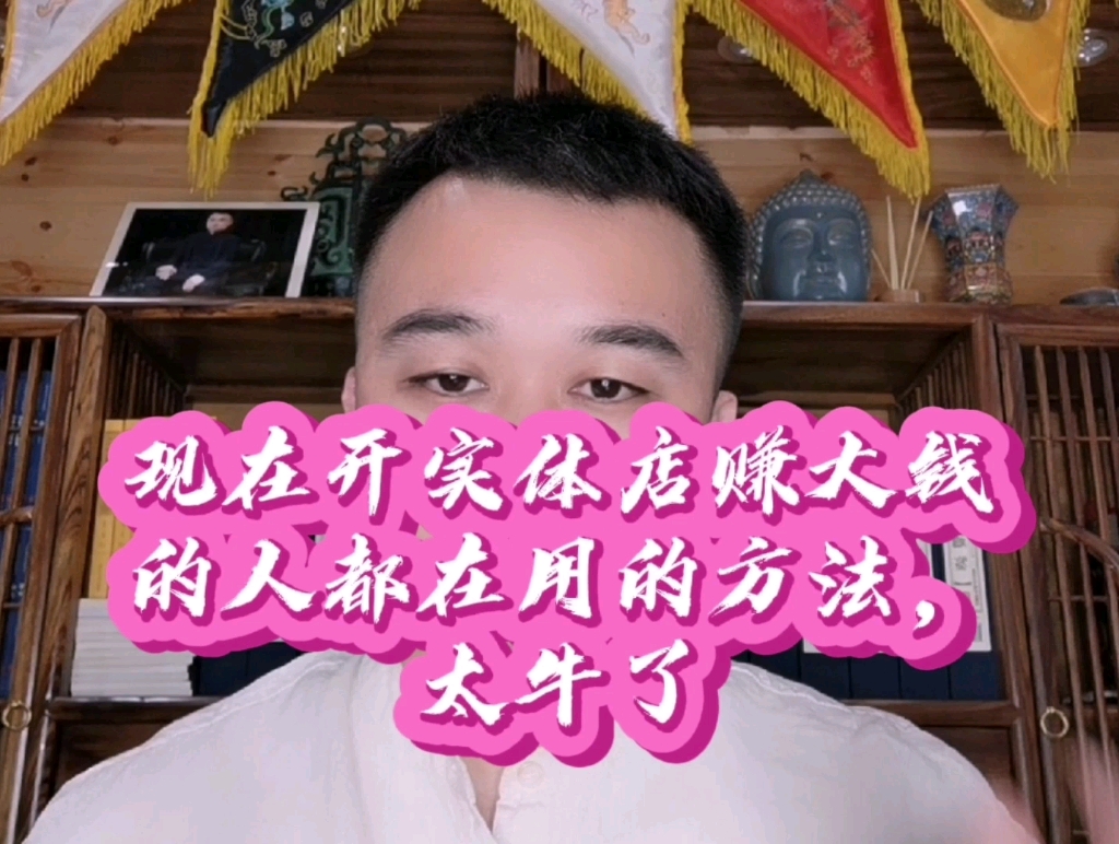 实体店如何引流与推广?实体店铺有哪些引流方法?实体店铺引流推广...