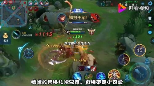 王者荣耀搞笑:狗哥一上号就收到礼物,一看是这宝贝,这波赚大了