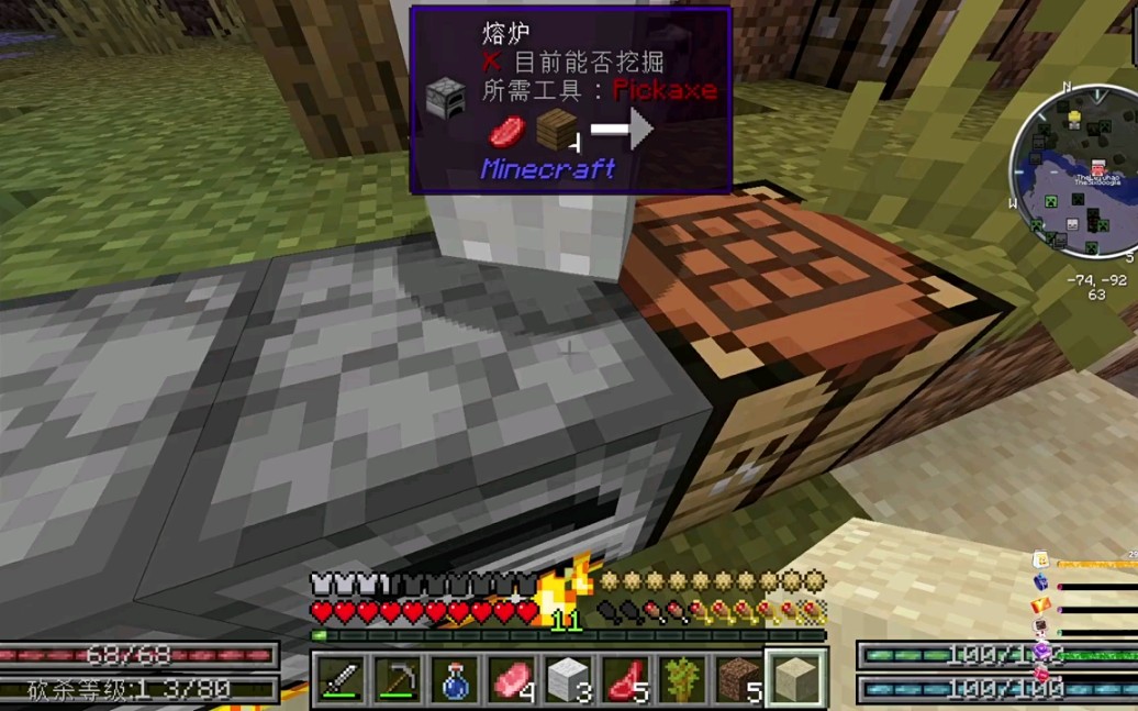 【夏天y/10.16直播回放】我的世界RPG模组多人生存