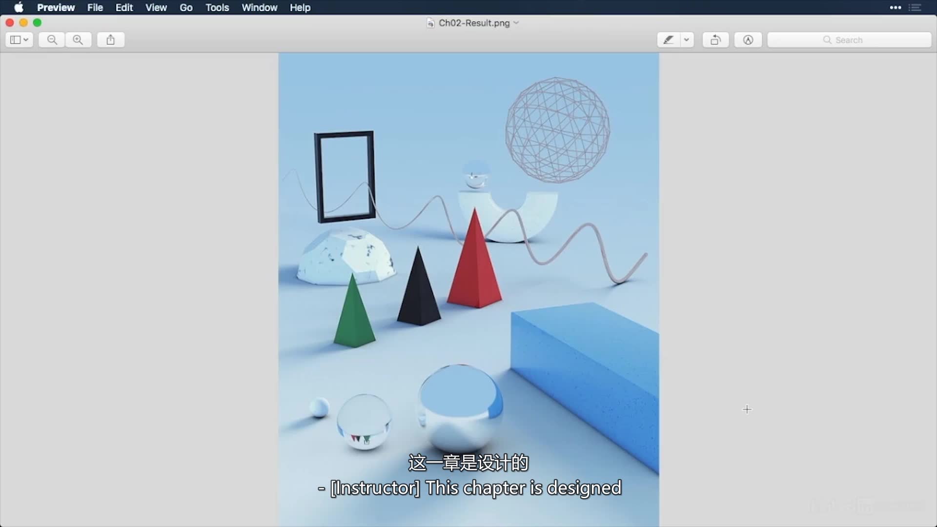 C4DR21教程-新手基础训练入门教程 -Cinema 4D R21(中英文字幕)