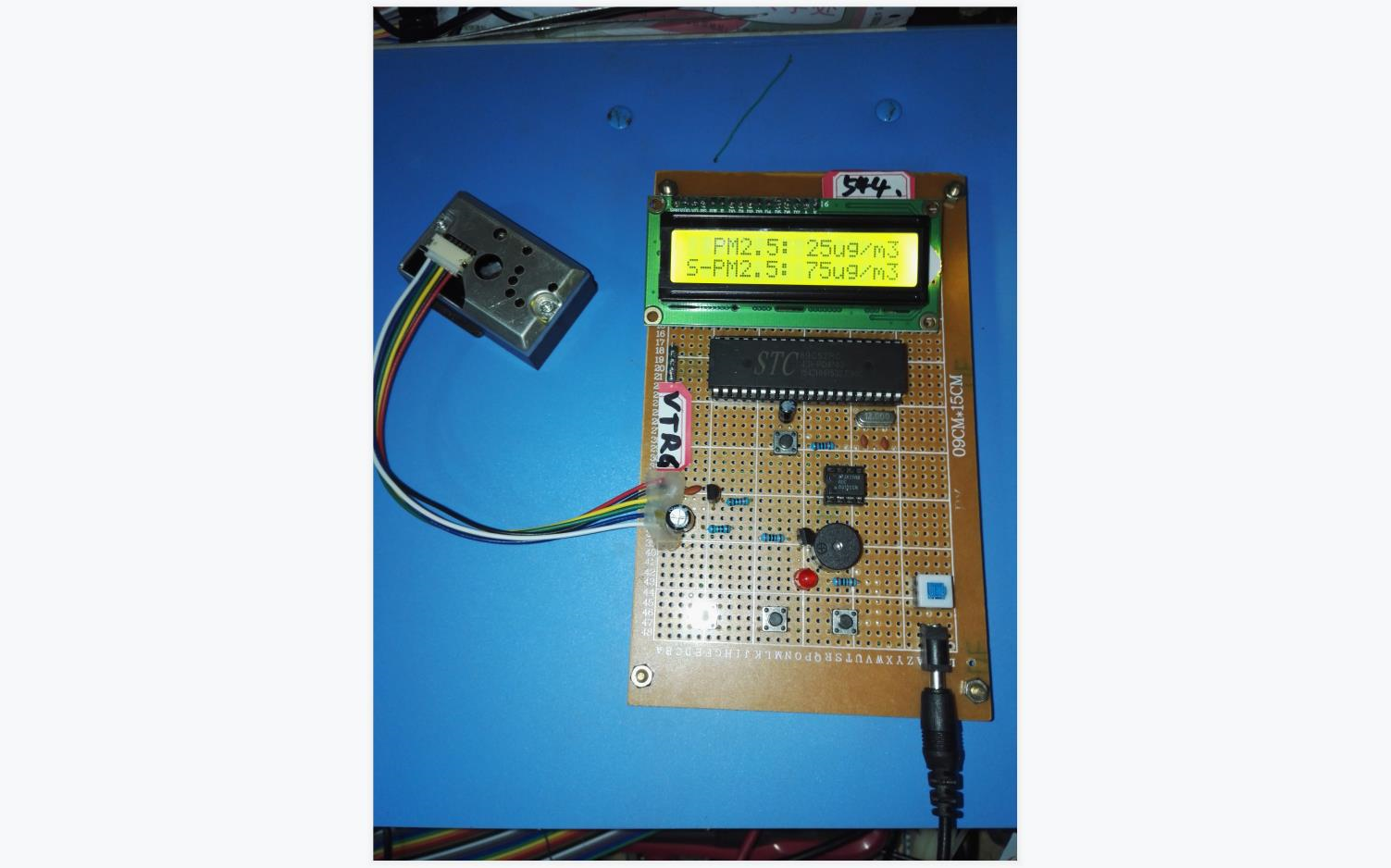 基于单片机的PM2.5检测报警器空气质量检测/雾霾颗粒检测DIY设计/...