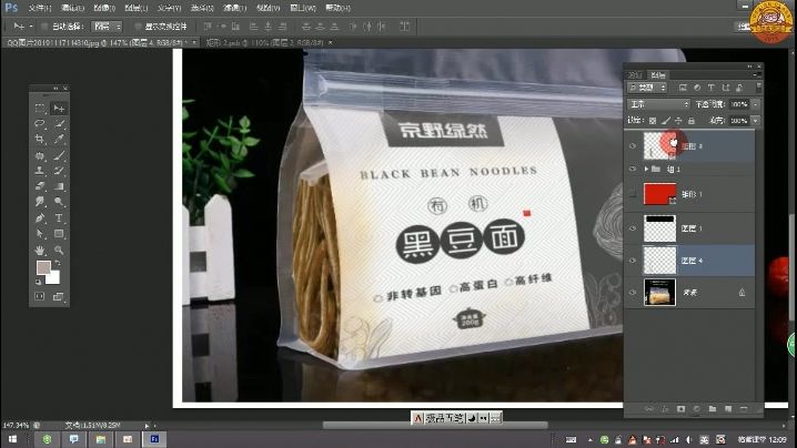 PS教程:格子教你效果图制作的一些技巧