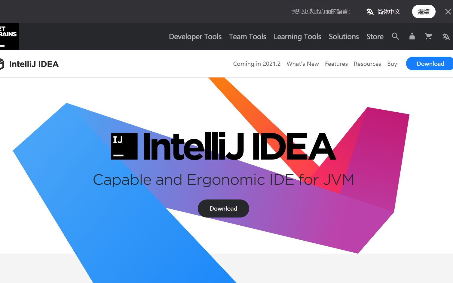 IDEA激活码获取教程,2021年最新IDEA永久激活码