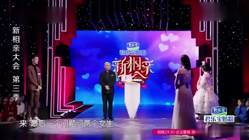 男嘉宾说出六个数字,美女以为是存款密码,不料下秒太浪漫!