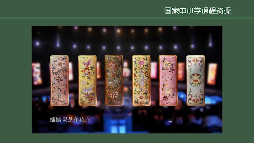 高二美术 人美版 选择性必修 工艺模块 2020新版 高中美术课程 教学...