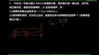 声速计算——回声测距