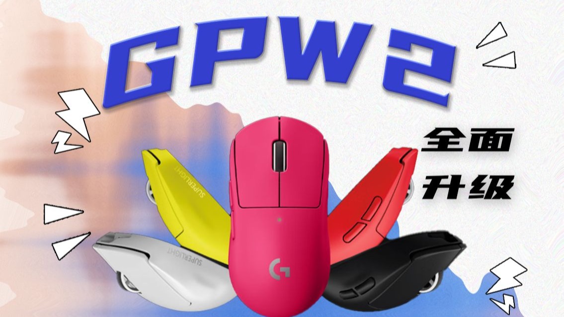 全面升级的狗屁王二代到底值不值得购买?