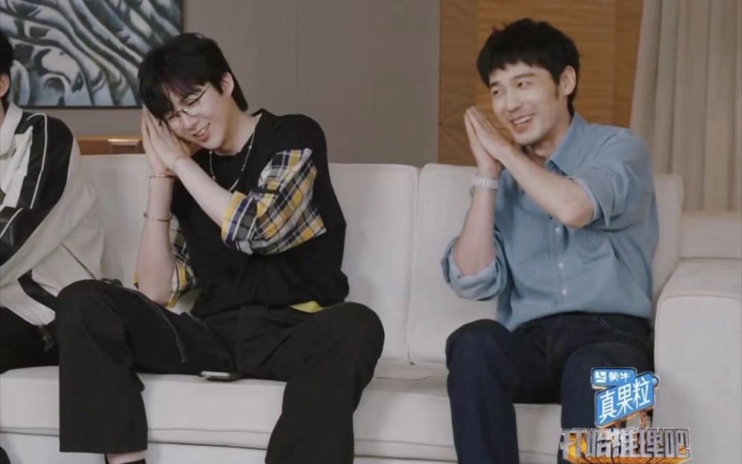 救命,他和他真的好温柔啊|开始推理吧|刘宇宁白宇